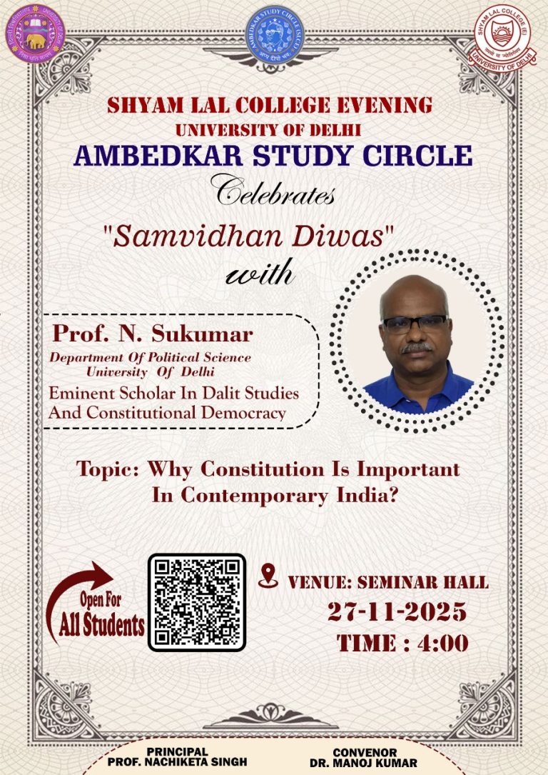 Celebrate Samvidhan Diwas with Us! – SLCE